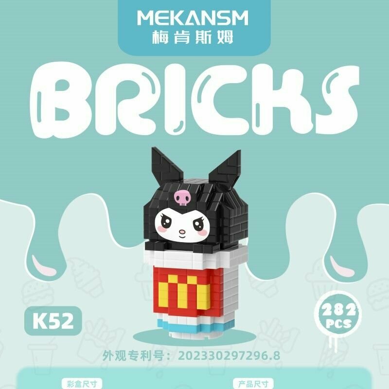 Конструктор для детей Hello Kitty, Сборная мозаика "Куроми и Мелоди" из микрогранул, Пазл-игрушка для развития моторики