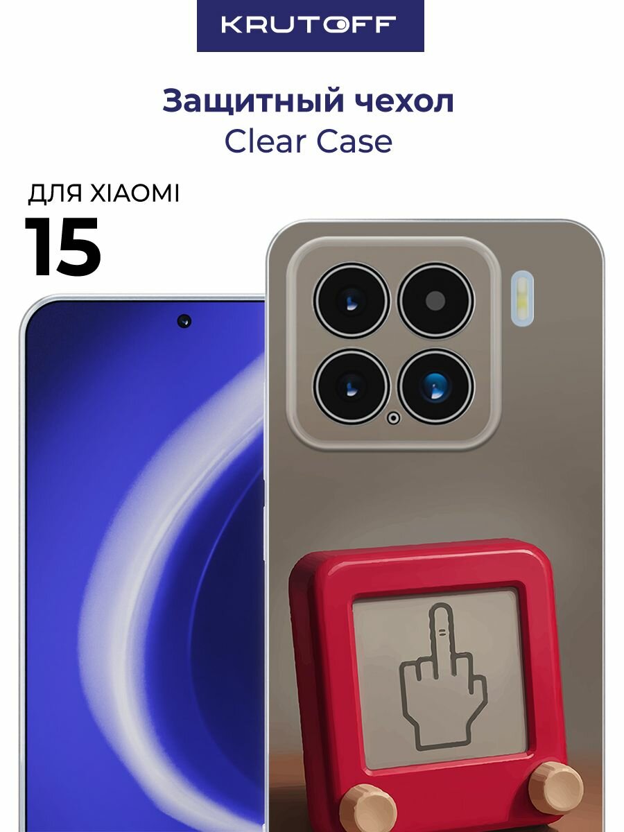 Чехол-накладка Krutoff Clear Case Game over для Xiaomi 15, с рисунком, силикон