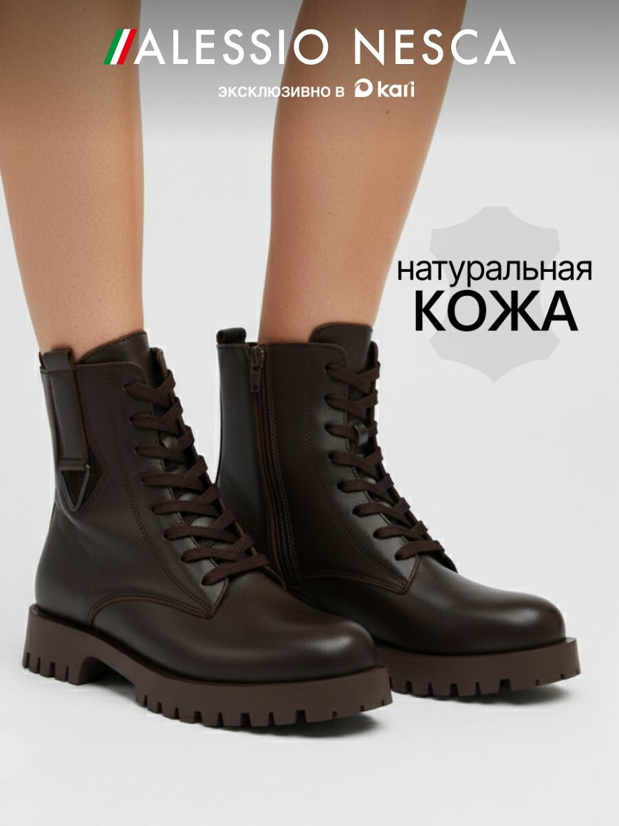 Ботинки Осень-зима 2025