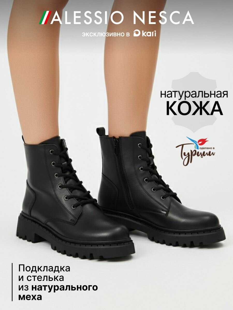 Ботинки Зима 2026