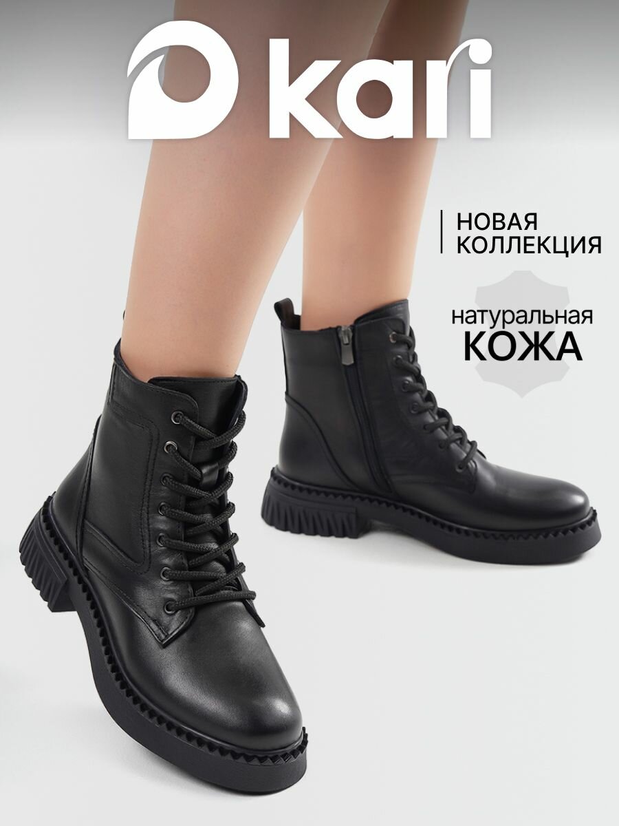 Ботинки Зима 2026