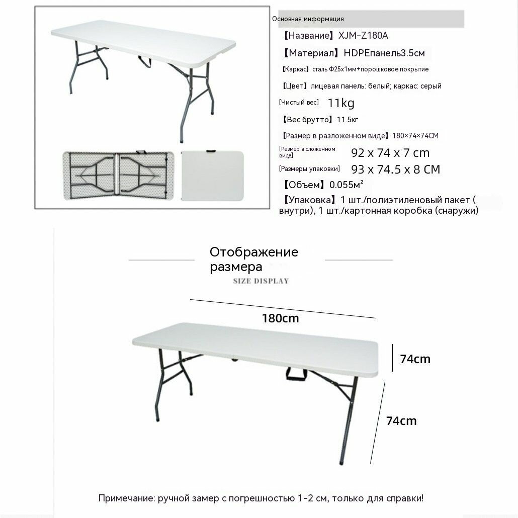 Стол обеденный слоновая кость 74 76 74 -книжка