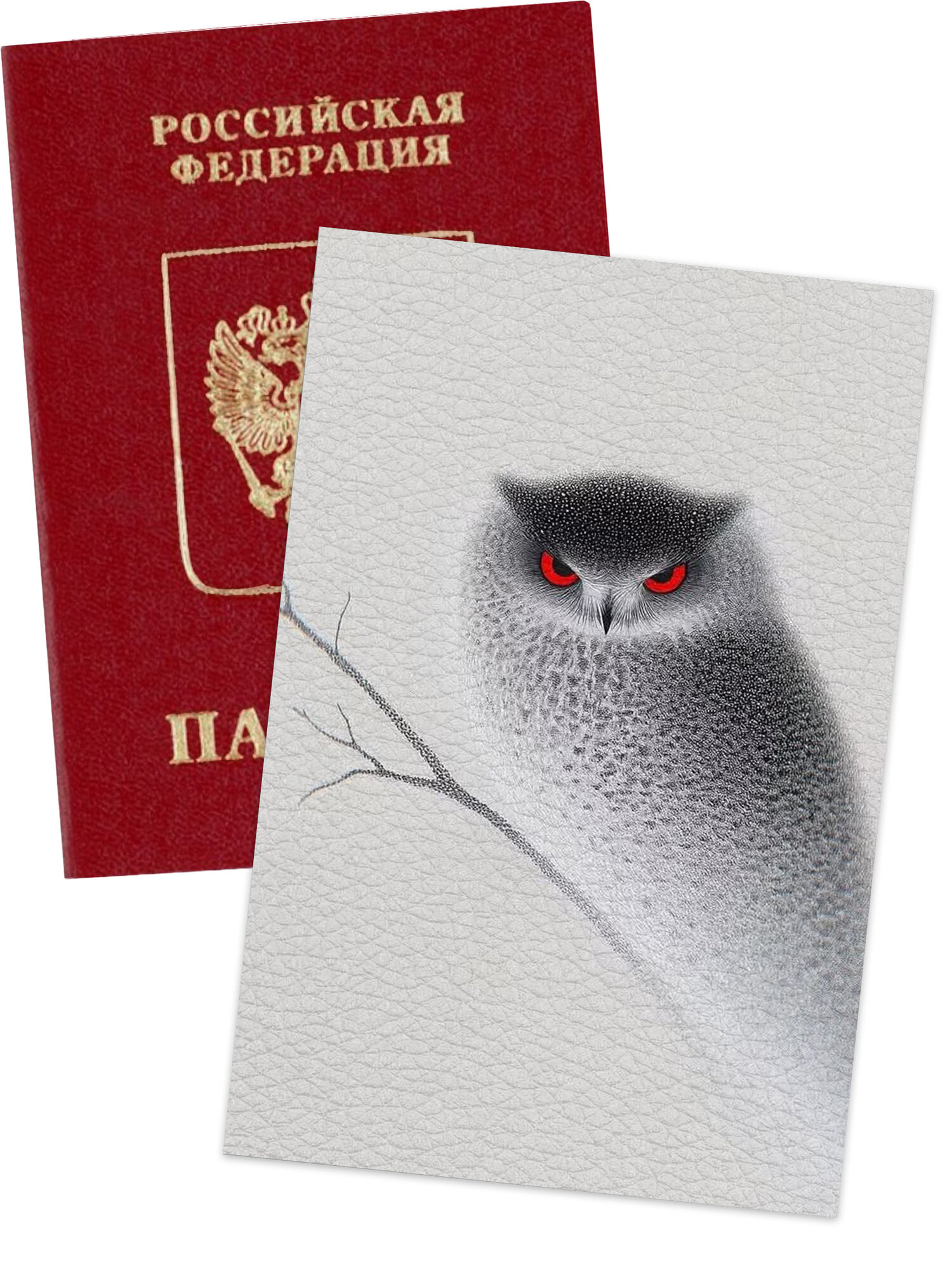 Обложка для паспорта