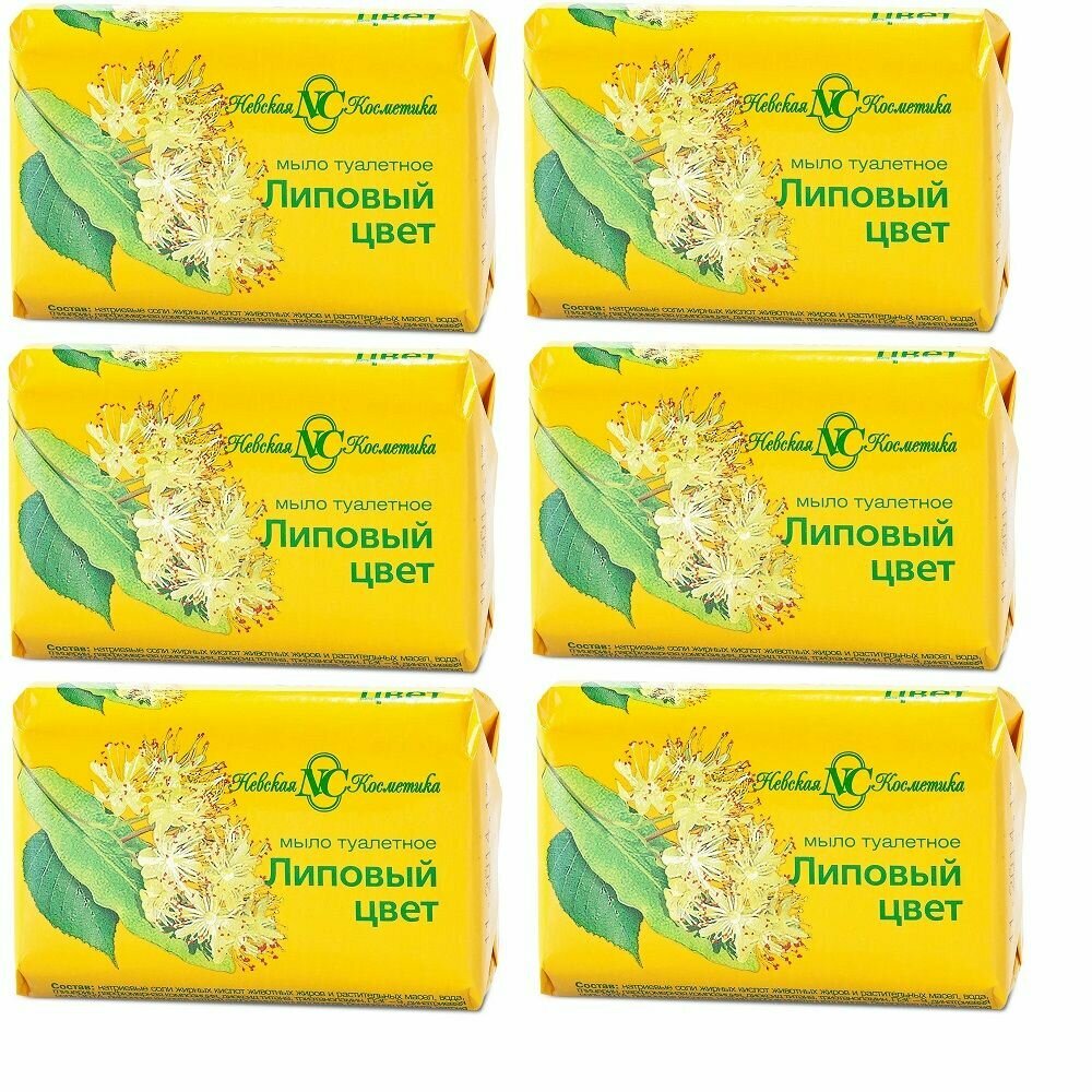 Мыло туалетное Невская Косметика, Липовый цвет, 90 гр, 6шт
