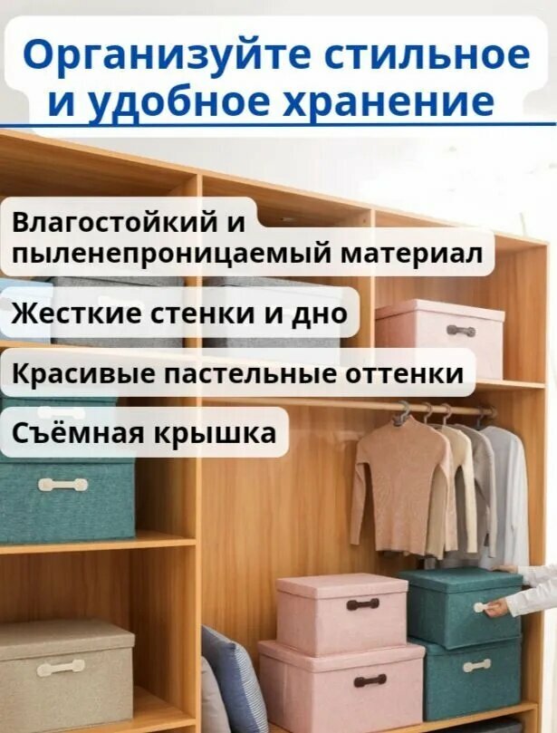 Кофр для хранения вещей, 50 см х 40 см х 30 см , 1 шт