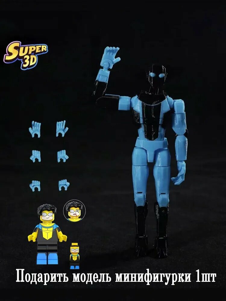 Фигурка Неуязвимый (Invincible-Mark Grayson) Lucky Dummy 13,3D-печатный подвижный манекен(Invincible)