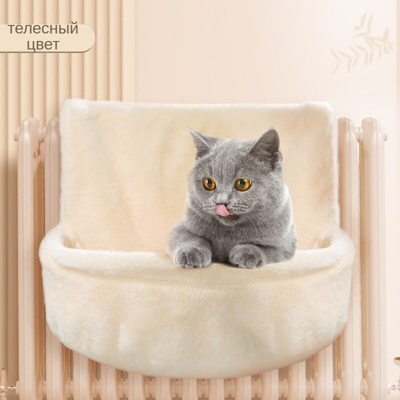 Кошачий гамак можно подвесить в любом положении. круговой. Мех кролика.