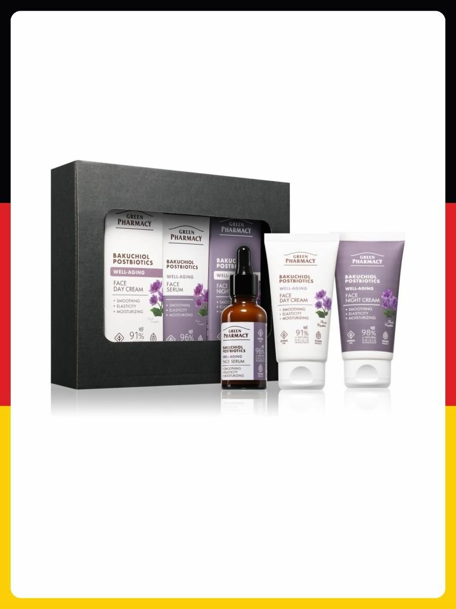 Набор уходовой косметики Green Pharmacy Bakuchiol & Postbiotics Gift set against skin aging