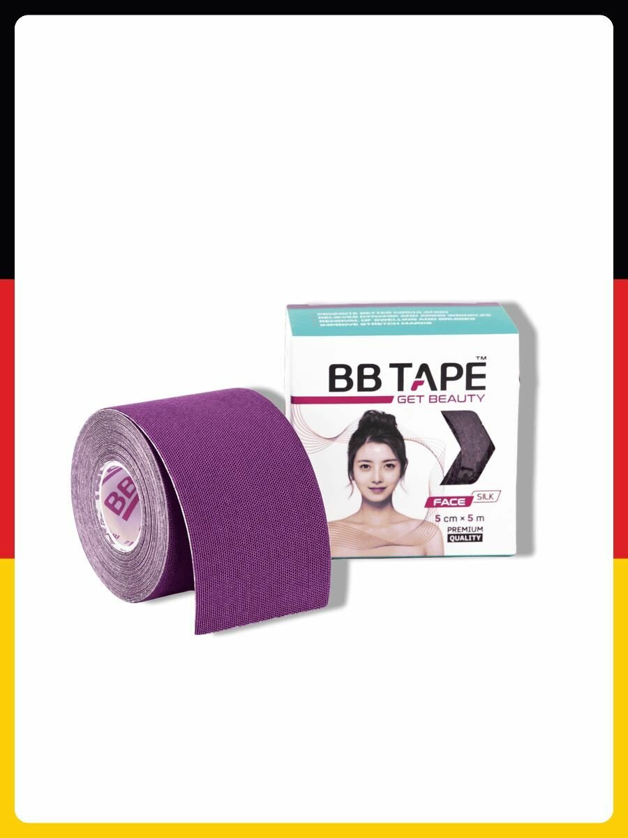 Кинезиотейп BBTape Face Silk Purple