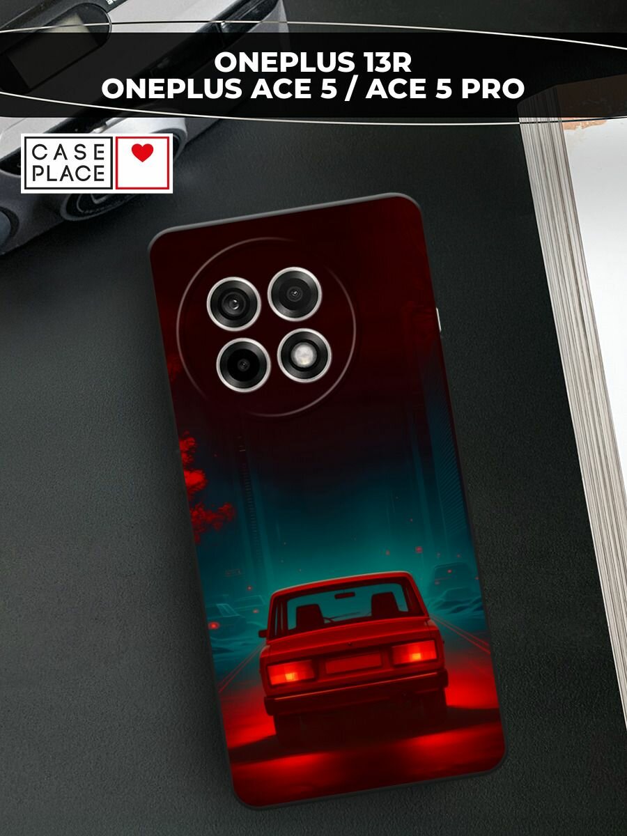 Черный матовый чехол на Oneplus 13R/Ace 5/5 Pro / Ван Плас 13R/Асе 5/5 Про с принтом Неоновая дорога