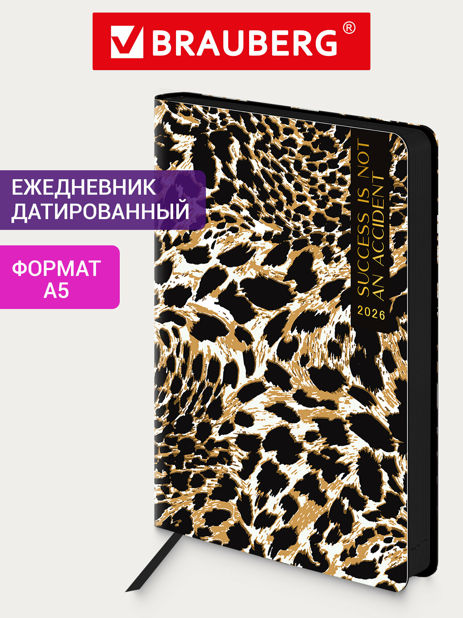 Ежедневник датированный 2026, планер планинг, записная книжка А5 138х213 мм, гибкая обложка под кожу, Brauberg, 117452