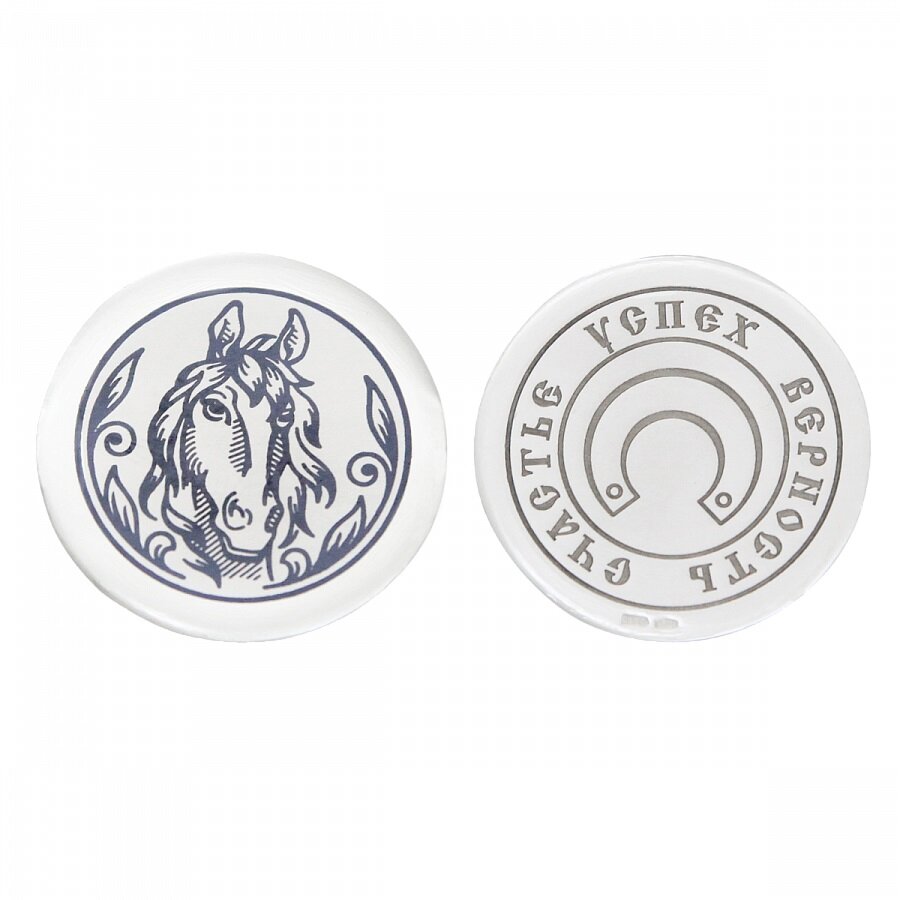 Серебряная сувенирная монета Лошадь