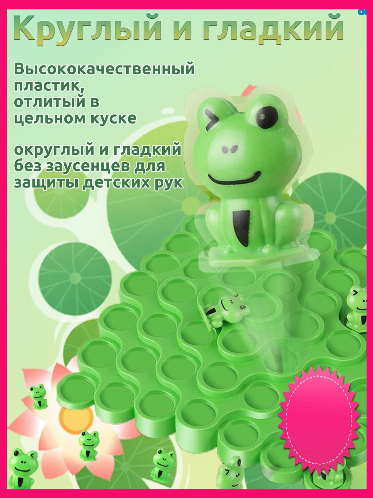 Настольная игра — фото 1