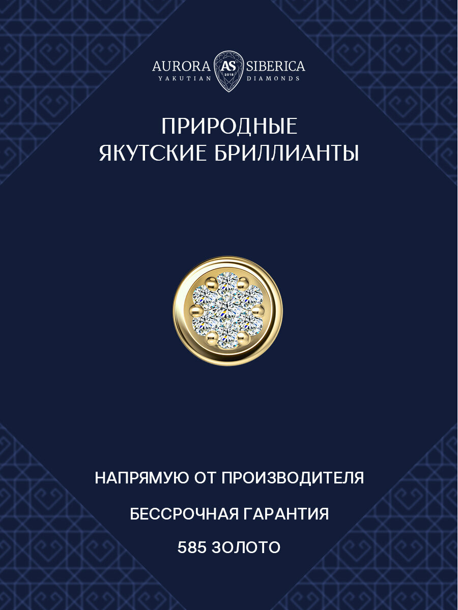 Подвеска, желтое золото, 585 проба, бриллиант