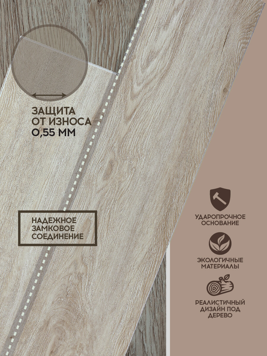 Кварцвиниловый SPC ламинат I-Floors Basic - Дуб Боярд, 4.2 мм — фото 1