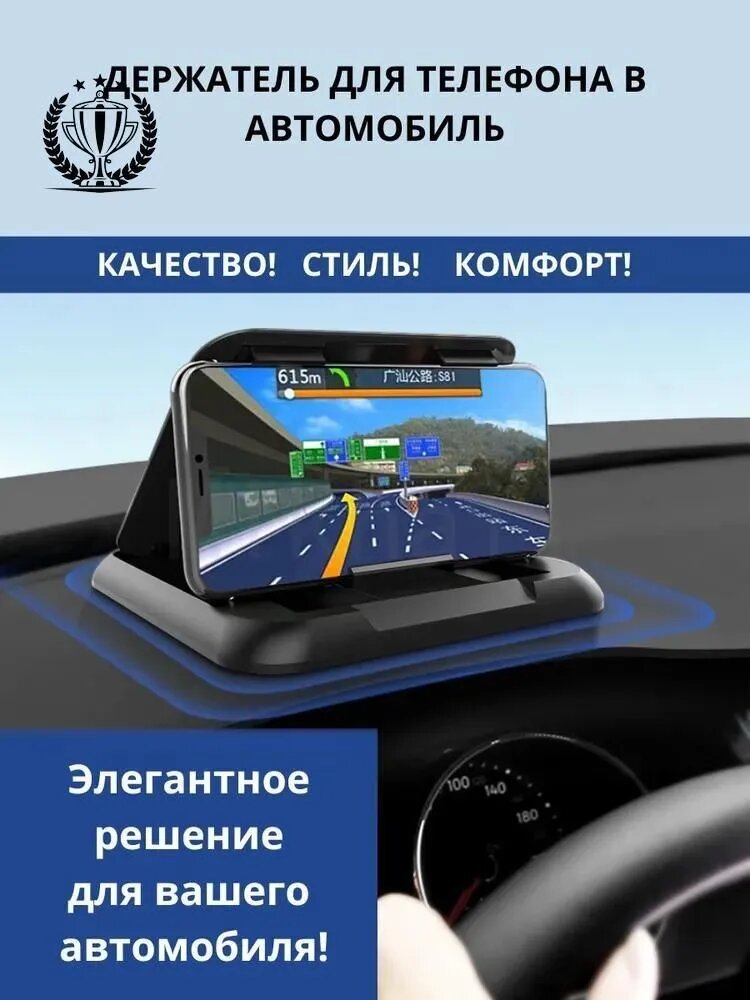 Держатель автомобильный, Магнитный, диагональ 7"