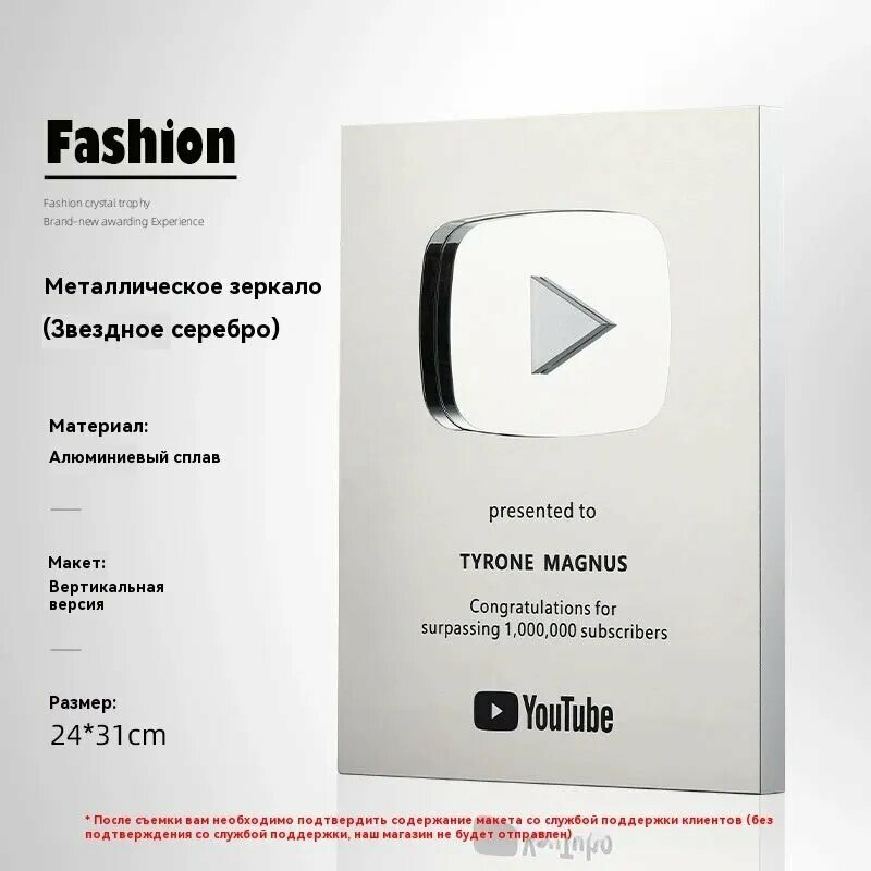 Лента наградная