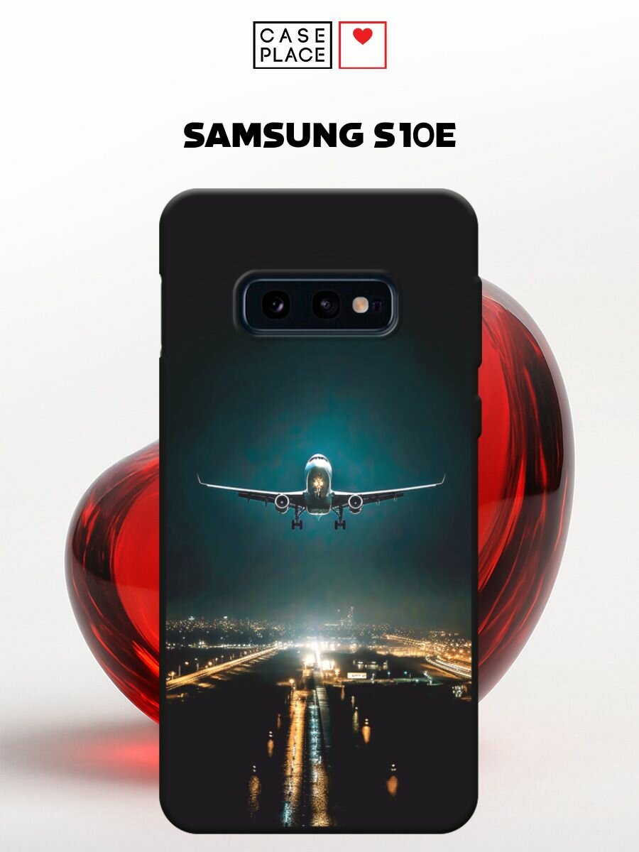 Черный матовый чехол на Samsung Galaxy S10E / Самсунг S10E с принтом Взлет самолета ночью