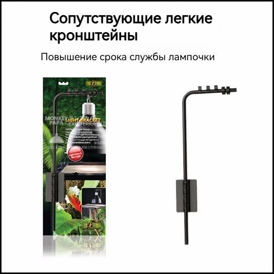 Держатель-кронштейн EXO TERRA , рептилия