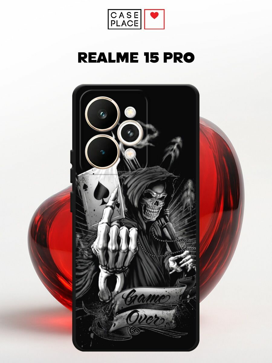 Черный матовый чехол на Realme 15 Pro / Реалми 15 Про с принтом Конец игры