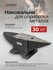 Наковальня кузнечная настольная 30кг