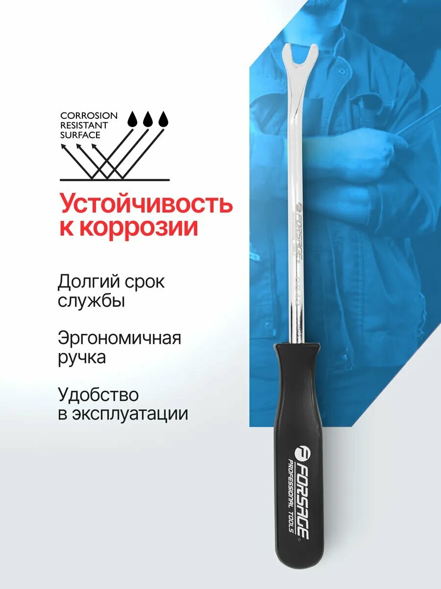 Съемник пистонов — фото 1