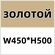 Светильник, E27, 12 Вт