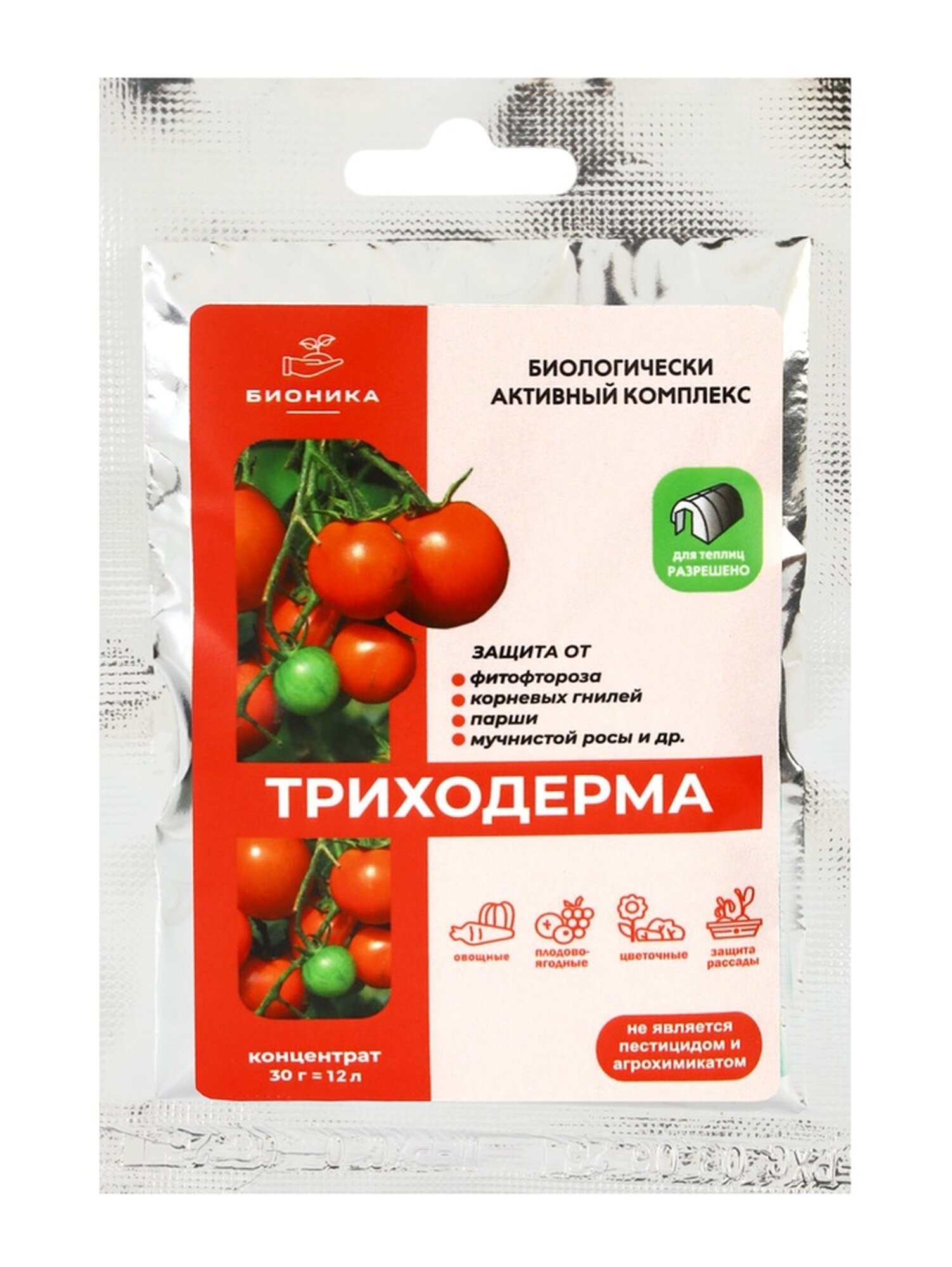 Фунгицид Бионика «Триходерма», для защиты растений, вес 30 грамм