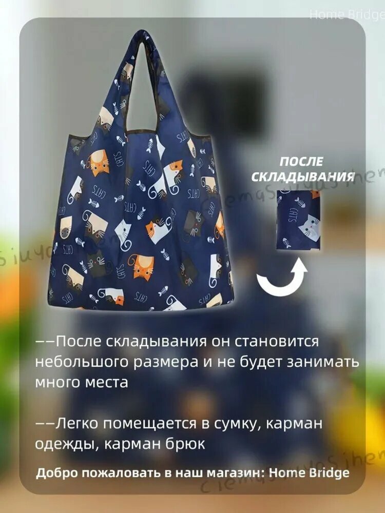 Сумка , синий/белый/оранжевый — фото 1