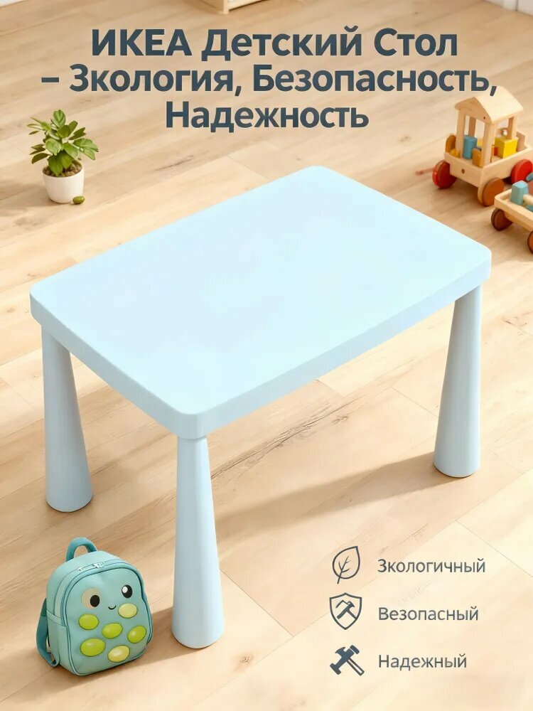IKEA Комплект детской мебели