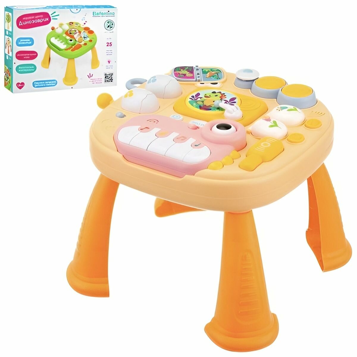 Бизиборд Дино Столик розово-оранжевый музыкальный игровой центр для малышей от 6 месяцев с 25+ песнями, светом и интерактивными элементами
