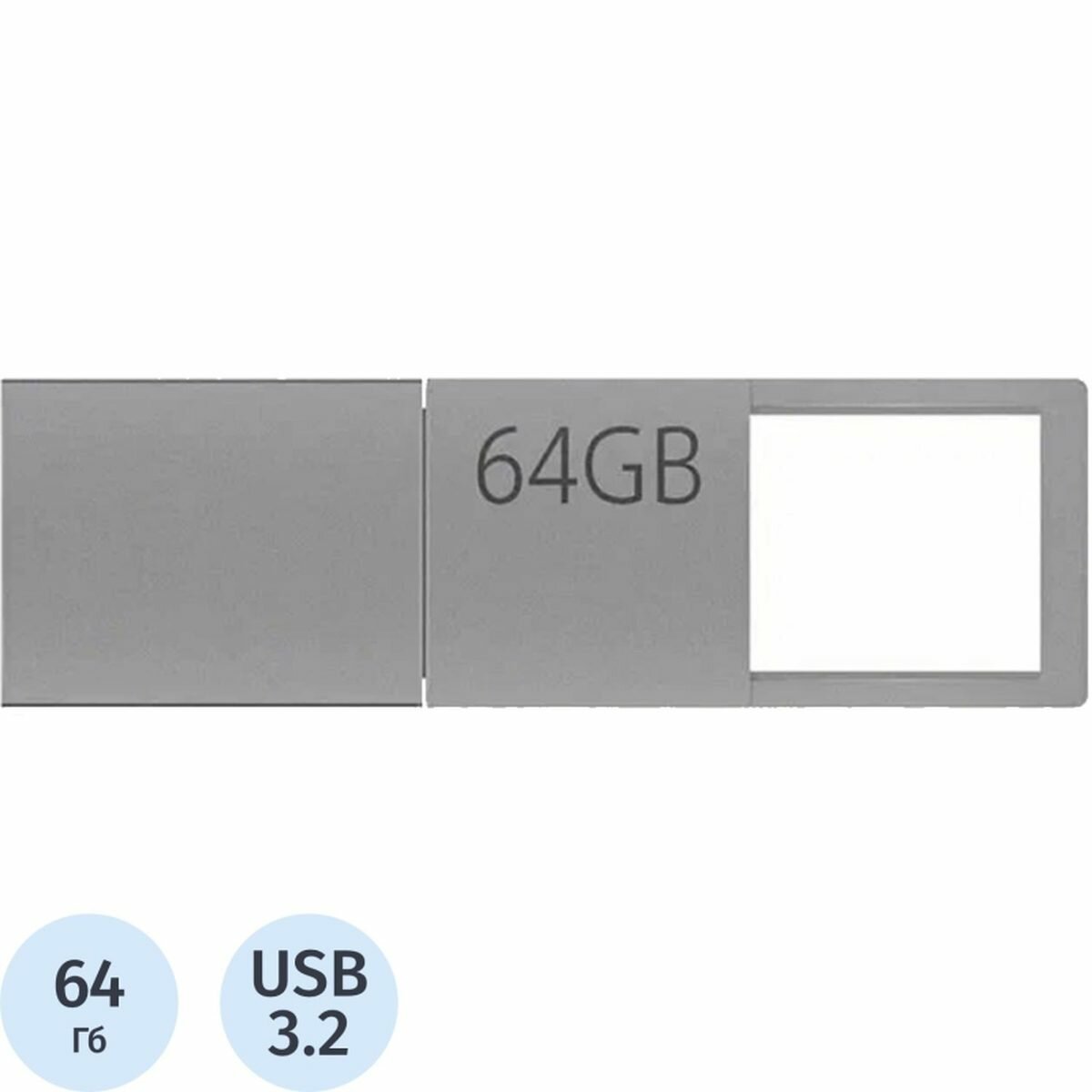Флеш-память USB Xiaomi Dual-interface Flash Drive 64Gb (BHR8810GL) (2251321)