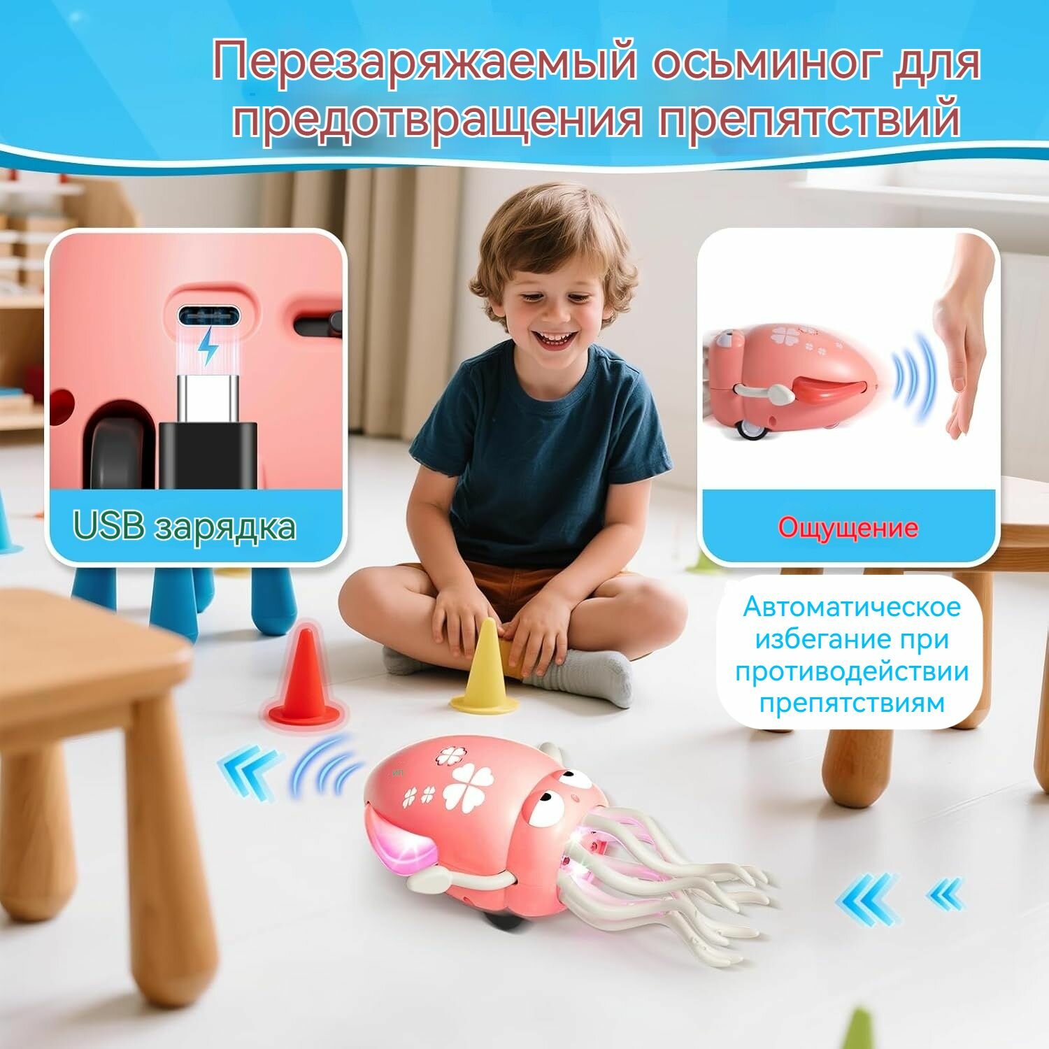 Музыкальная игрушка — фото 1