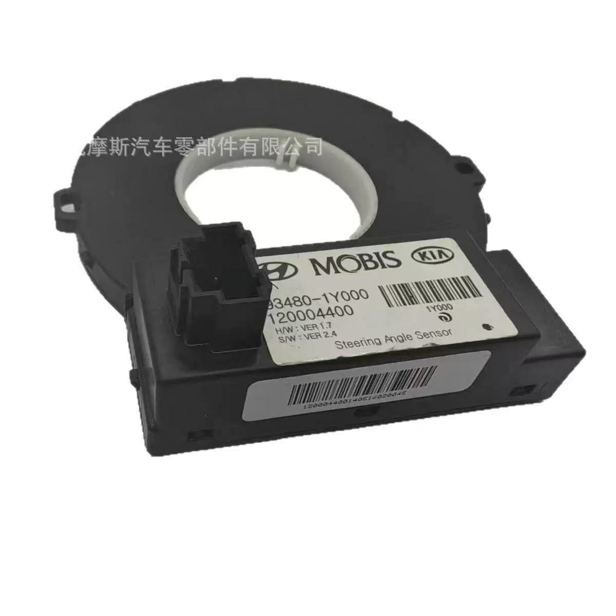 Датчик угловой скорости Hyundai KIA 934801Y000, это высококачественный автомобильный датчик