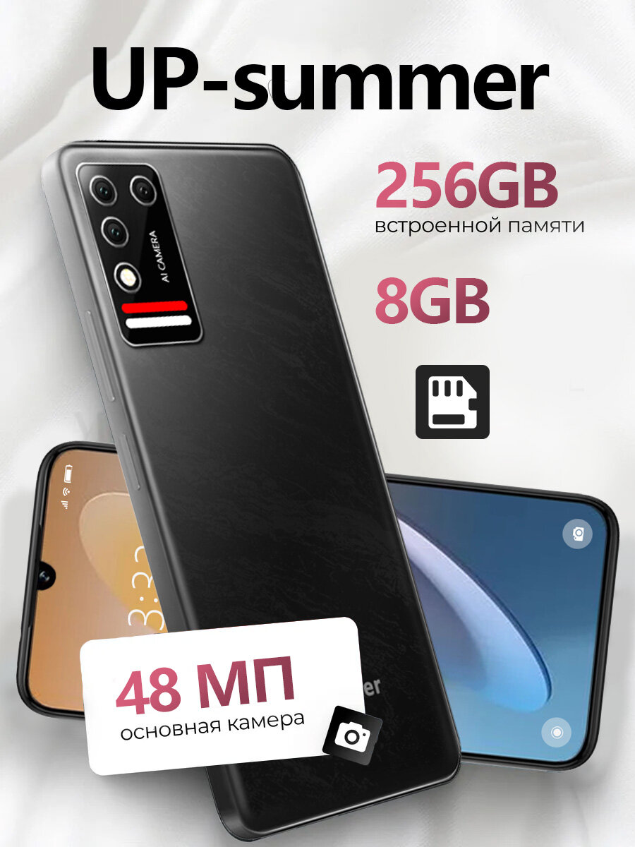 Смартфон Up-Summer "R7 PRO", 5800 mAh, 4 камеры, 99MP, 8GB/256GB