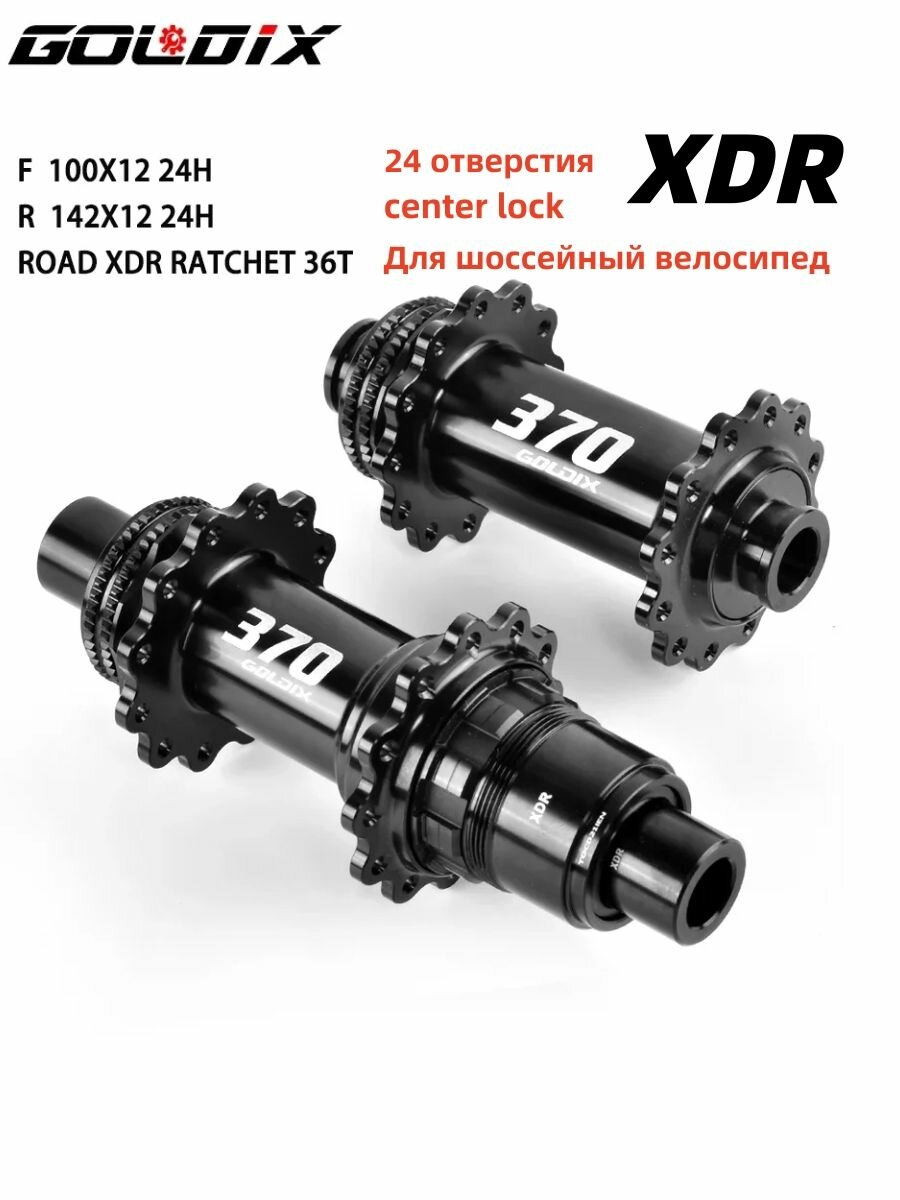 Втулка задняя