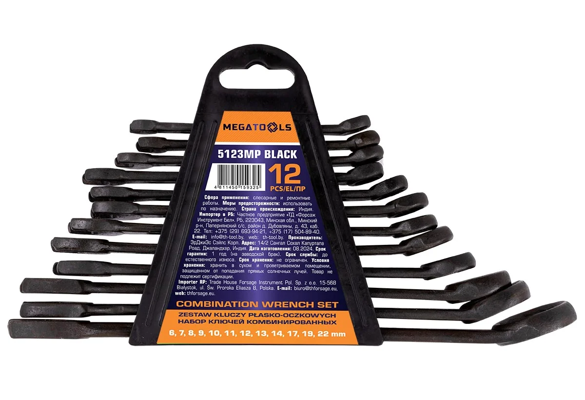 Ключи комбинированные гаечные MEGATOOLS, набор 12 предметов, сталь