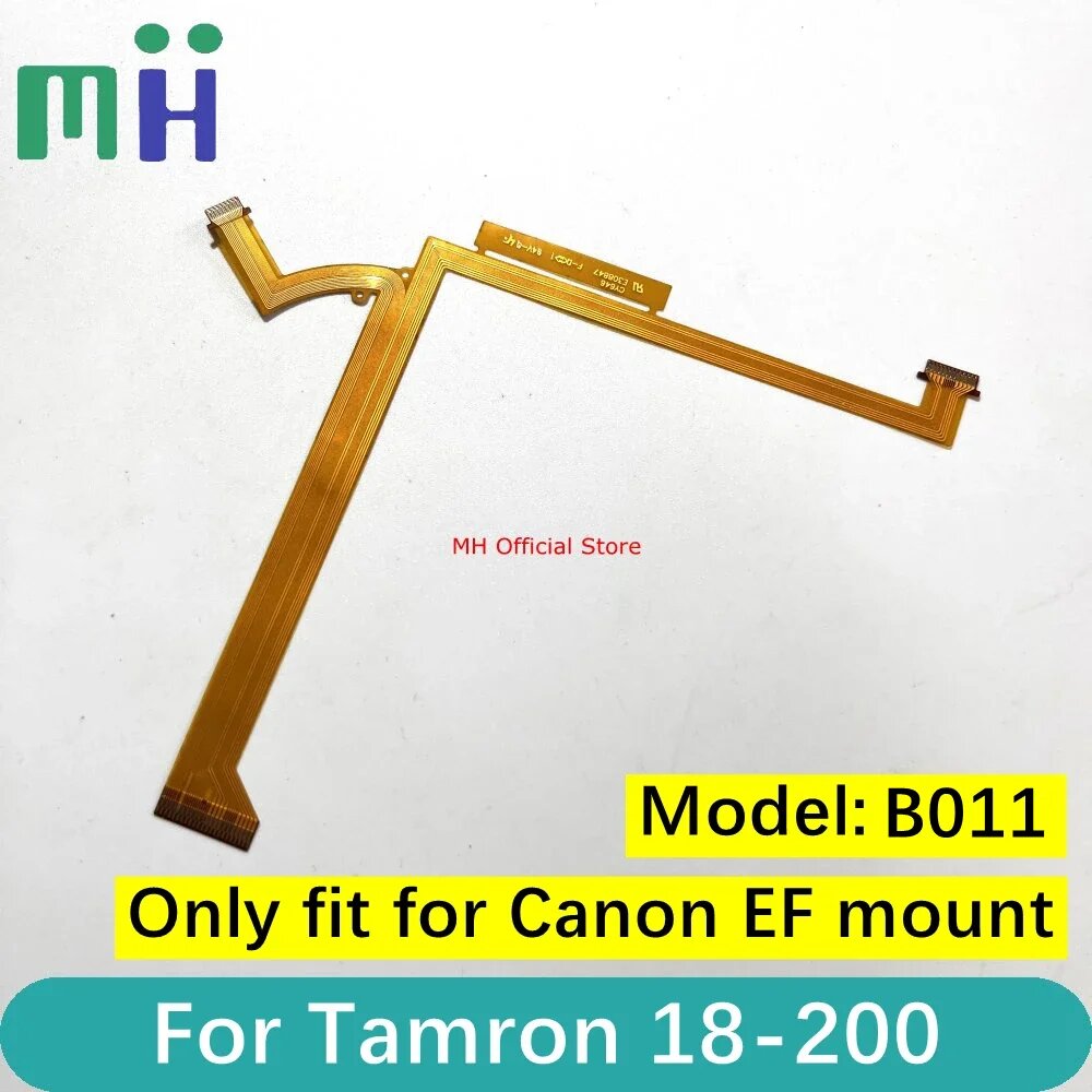 Гибкий стабилизатор изображения для Tamron 18-200 мм B011