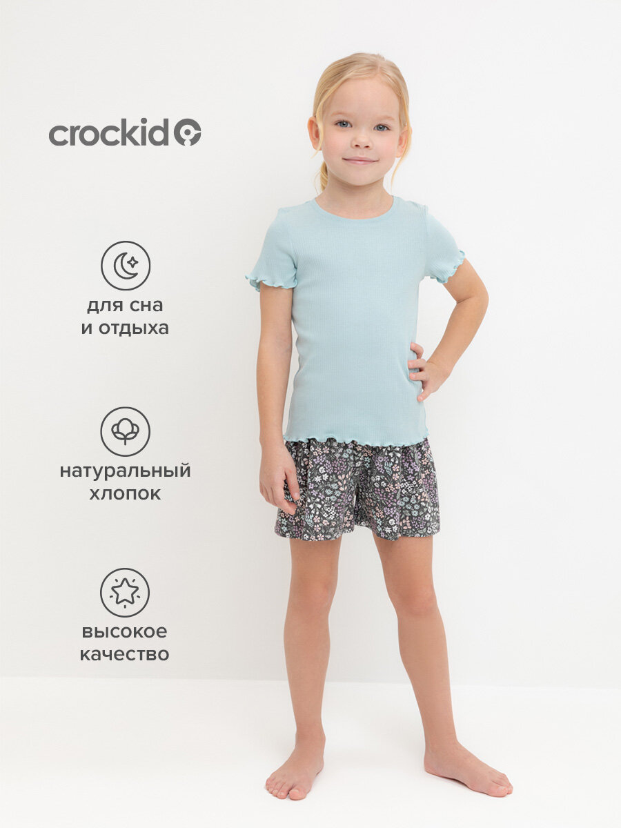 Пижама К 1596-1/голубой,цветочный микс