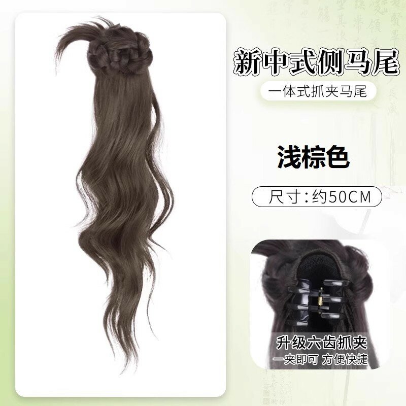 Женская парик Новый китайский стиль Конский хвост Легкий национальный стиль Зажим для волос Конский хвост Парик Ханфу Древний стиль Чонгсам Боковой конский хвост Слегка завитый конский хвост