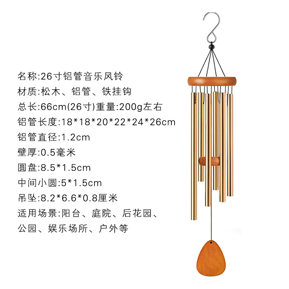 Кросс-бордерная новая музыкальная колокольчик классический металлический колокольчик алюминиевый трубчатый памятный колокольчик для дома и улицы подарок декорация кастомизация