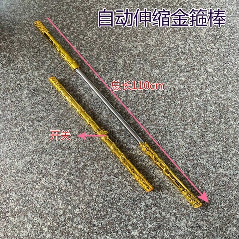 Интернет-знаменитость, кнопка автоматического выдвижения, мигающая золотая дубинка для уличной торговли, нержавеющая сталь, светящаяся дубинка Сунь Укунга, выдвижная для детей