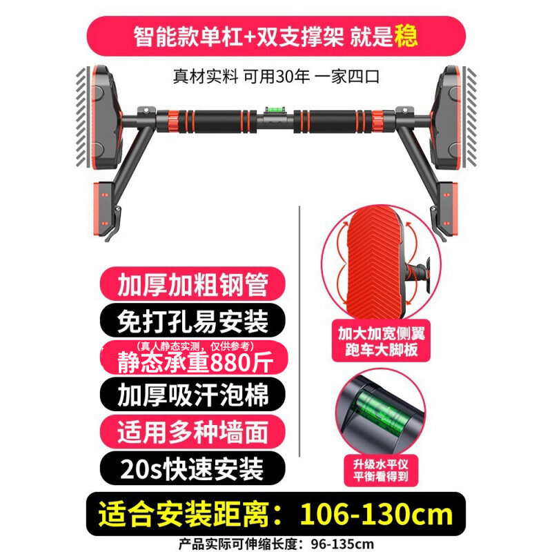 Турник для домашнего использования, устройство для подтягиваний для детей, без сверления, настенный одинарный стойка, семейное фитнес-оборудование