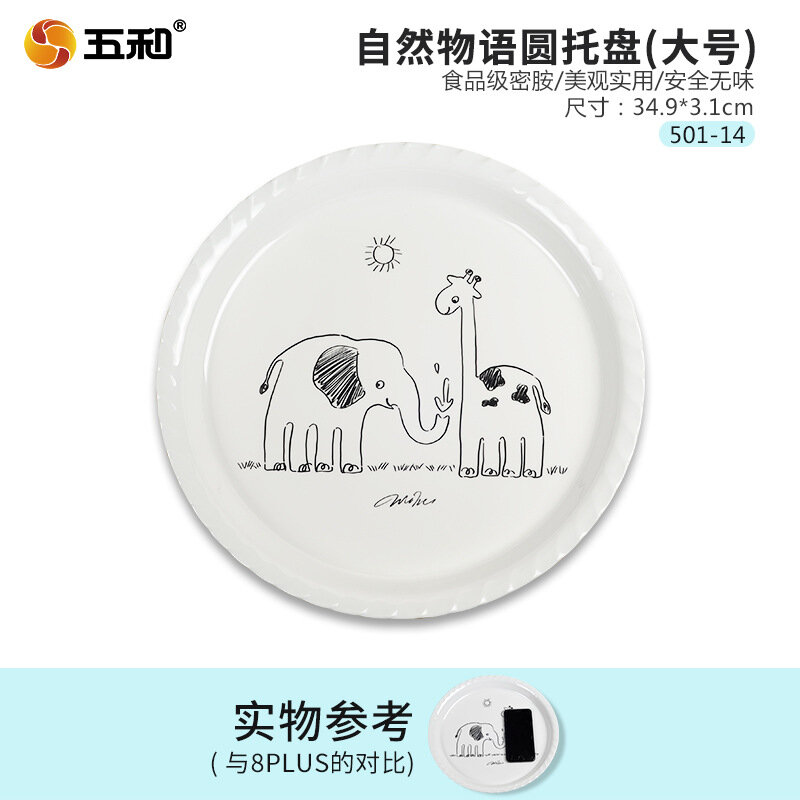 Поднос круглый из меламина, имитация фарфора, домашний поднос для чая, креативный поднос для гостиной, нескользящий, легко чистится