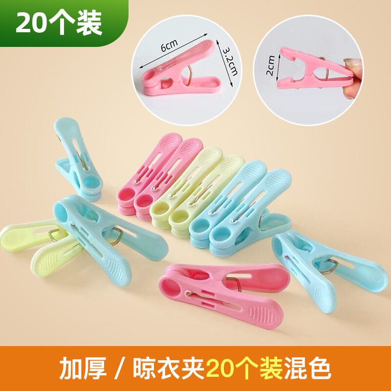 Пластиковые зажимы, маленькие зажимы, прочные зажимы, уличные ветроустойчивые зажимы для сушки одежды, многофункциональные зажимы для фиксации носков