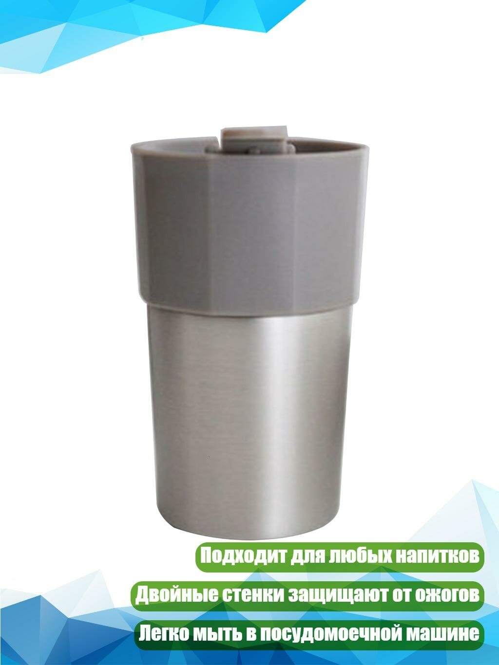 Термокружка с двойными стенками, 5 цветов, Серый