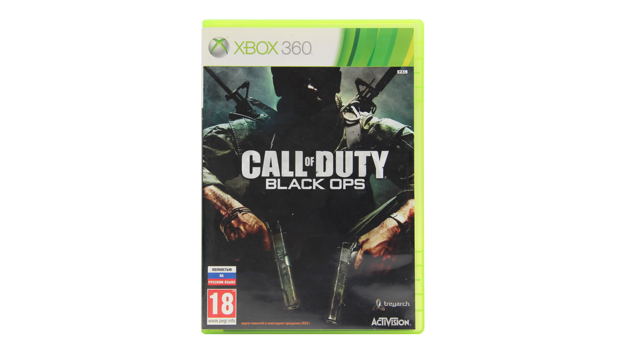 Call of Duty Black Ops (Xbox 360)