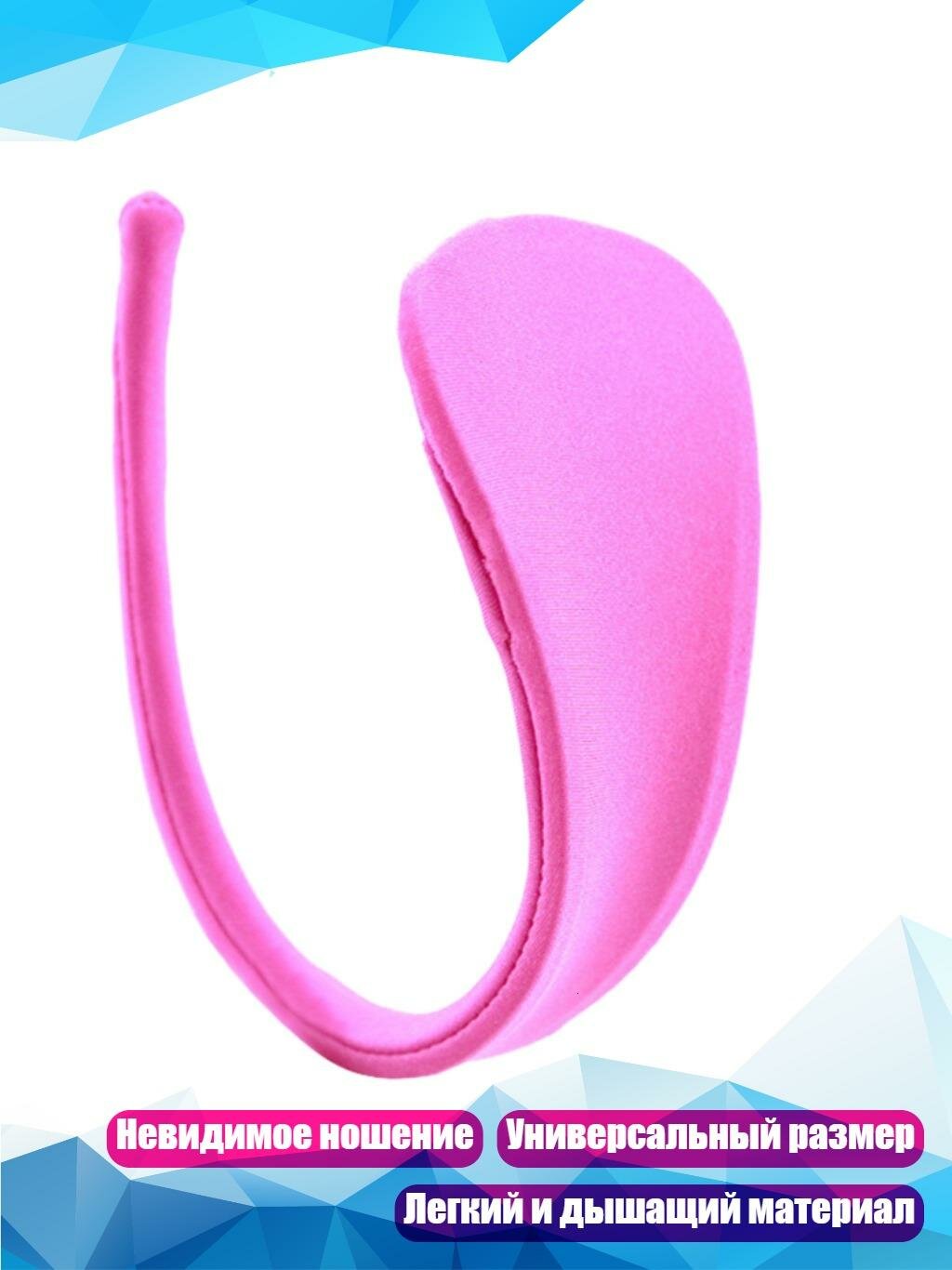 Женские трусики-стринги с леопардовым принтом, кусочек красного