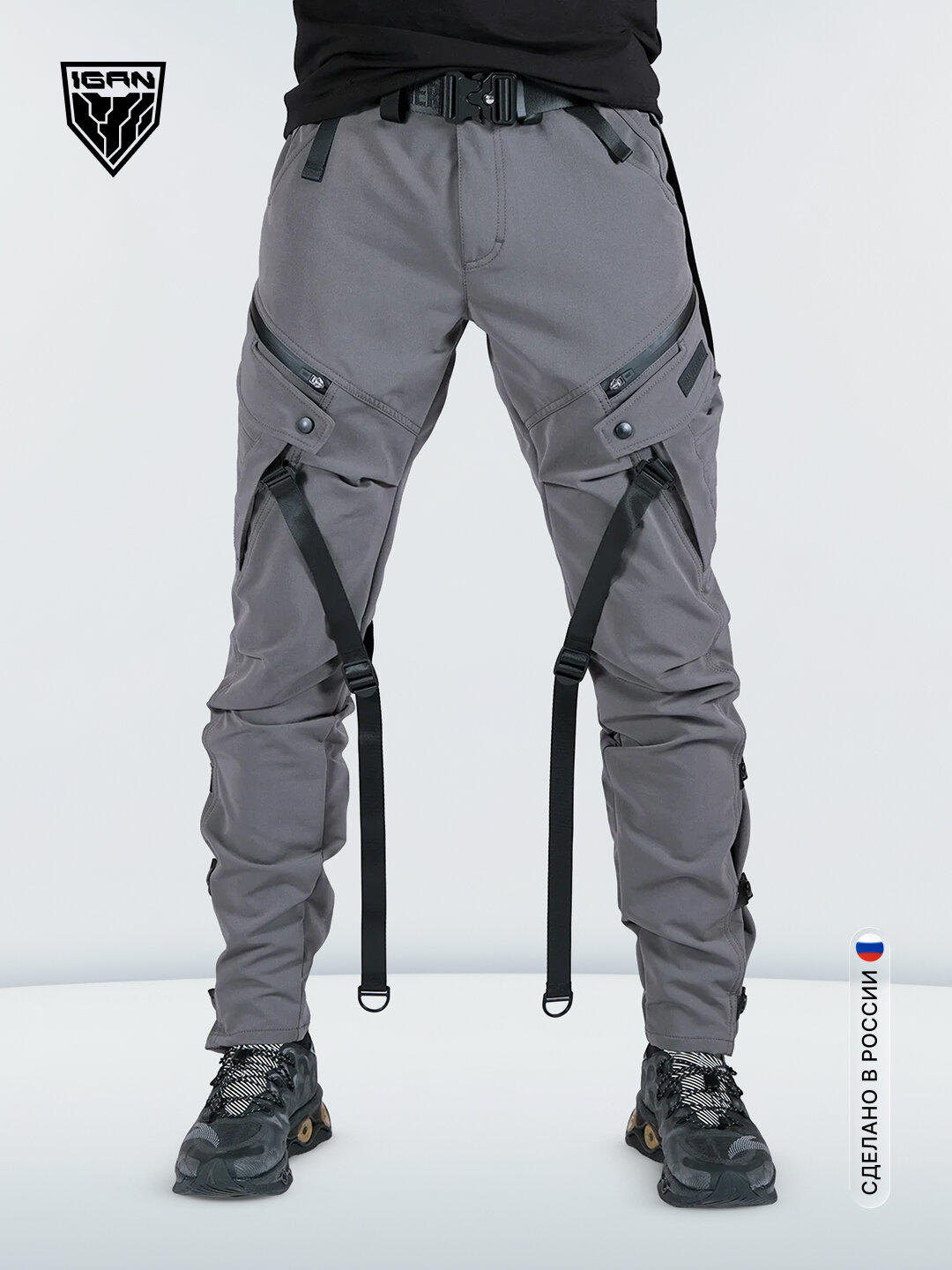 Брюки джоггеры