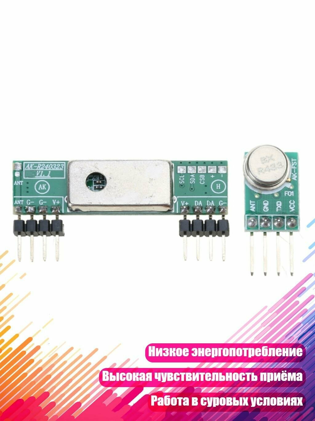 433 МГц беспроводной передатчик и приемник 3400 РЧ -передатчик и приемной комплект связей на длинные дистанции 433 МГц инструмент приемопередатчика